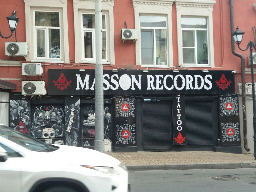 Dövmeciler Masson records, Rostov‑na‑Donu, foto