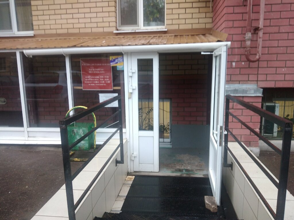 Özel sigorta ve emeklilik Служба доставки пенсии Авиастроительного района, Kazan, foto
