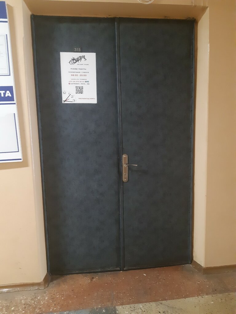 Manikür-pedikür Студия маникюра, Minsk, foto