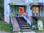 Друзья (ulitsa Petra Alekseyeva No:5А), petshop  Smolensk'ten