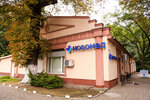 Novomed (Yuriya Gagarina Street No:2В), tıp merkezleri ve klinikler  Kaliningrad'dan