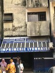 Imprimerie lyonnaise (Abidjan, La commune Yopougon, Rue P123), baskıda kullanılan materyaller  Abican'dan
