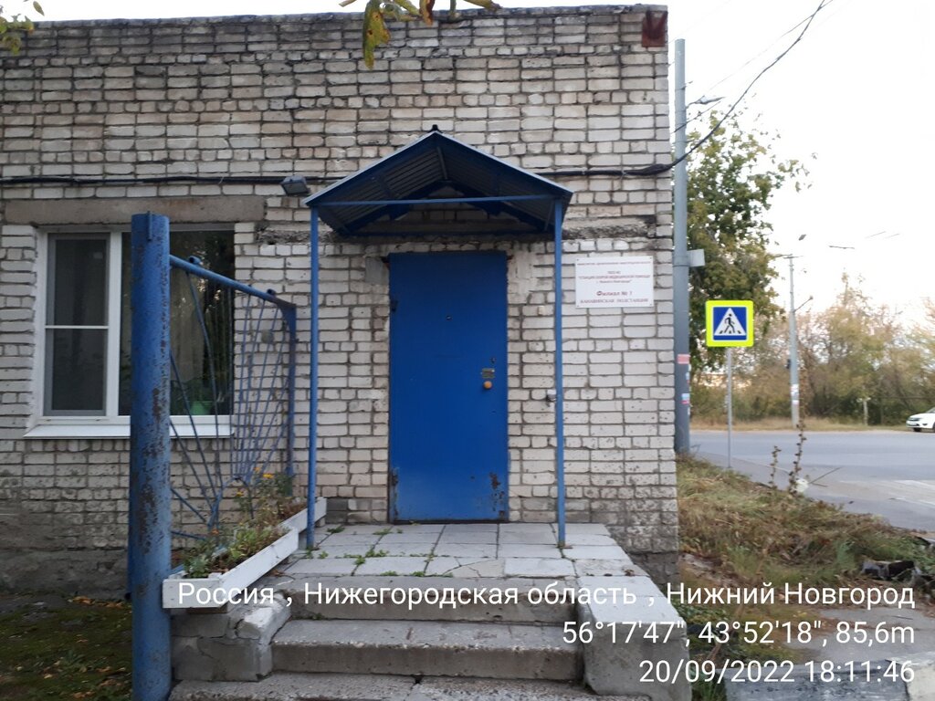 Acil tıbbi yardım hizmeti Skoraya meditsinskaya pomoshch, Nijni Novgorod, foto