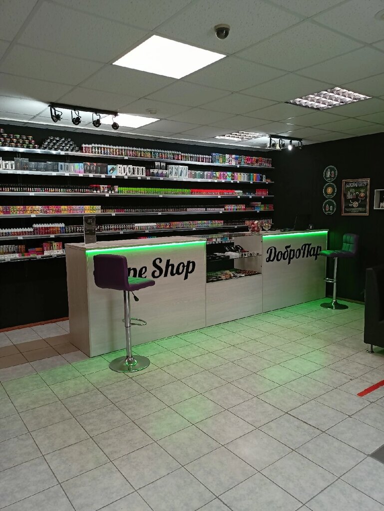 Elektronik sigara satış noktaları Dobropar, Asbest, foto
