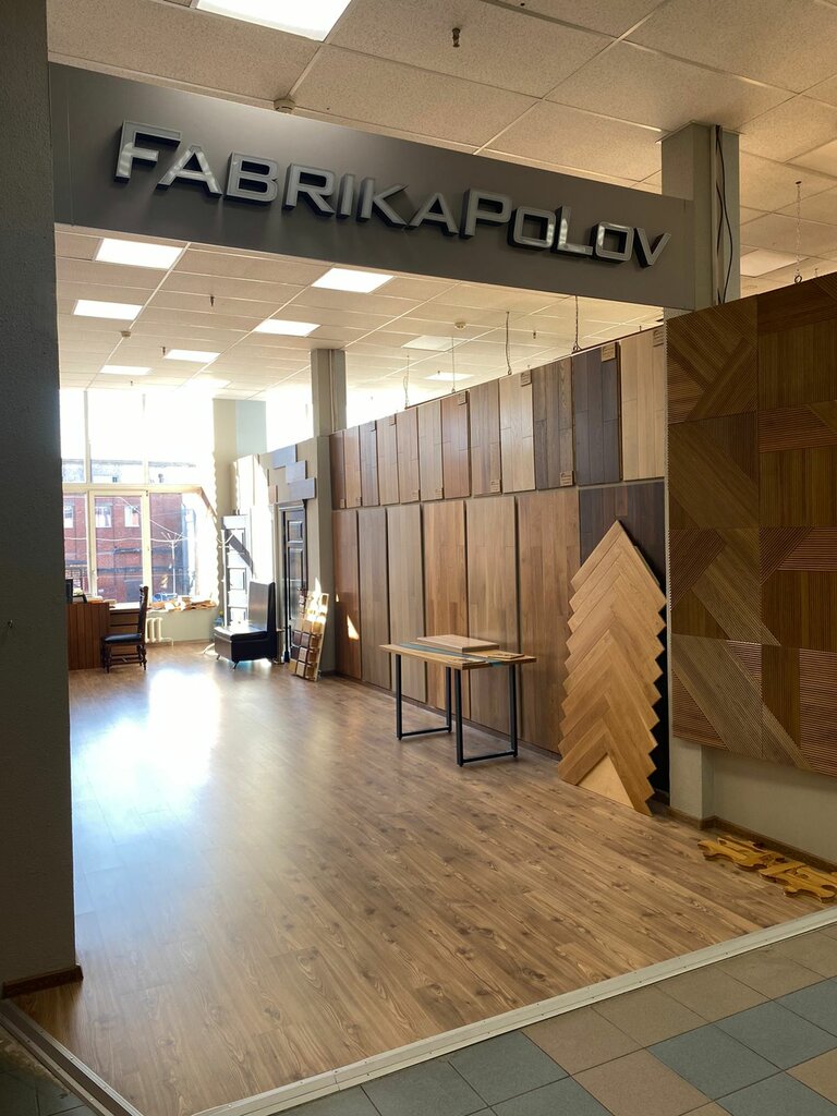 Zemin döşeme üretim ve satış firmaları Fabrika Polov, Saint‑Petersburg, foto