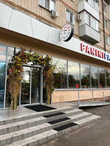 Panini Papa (ulitsa Dzerzhinskogo No:14, Novokuybyshevsk), kafe  Novokuybyşevsk'ten
