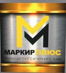 Markir plus (Krasnoyarsk Territory, Nazarovo, Zarechniy Microdistrict), renkli metaller  Nazarovo'dan