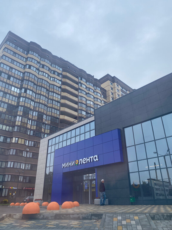 Süpermarket Mini Lenta, Voronej, foto