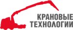 Crane Technologies (Partyzanski Avenue No:8к1), özel üretim araç ve ekipmanları  Minsk'ten