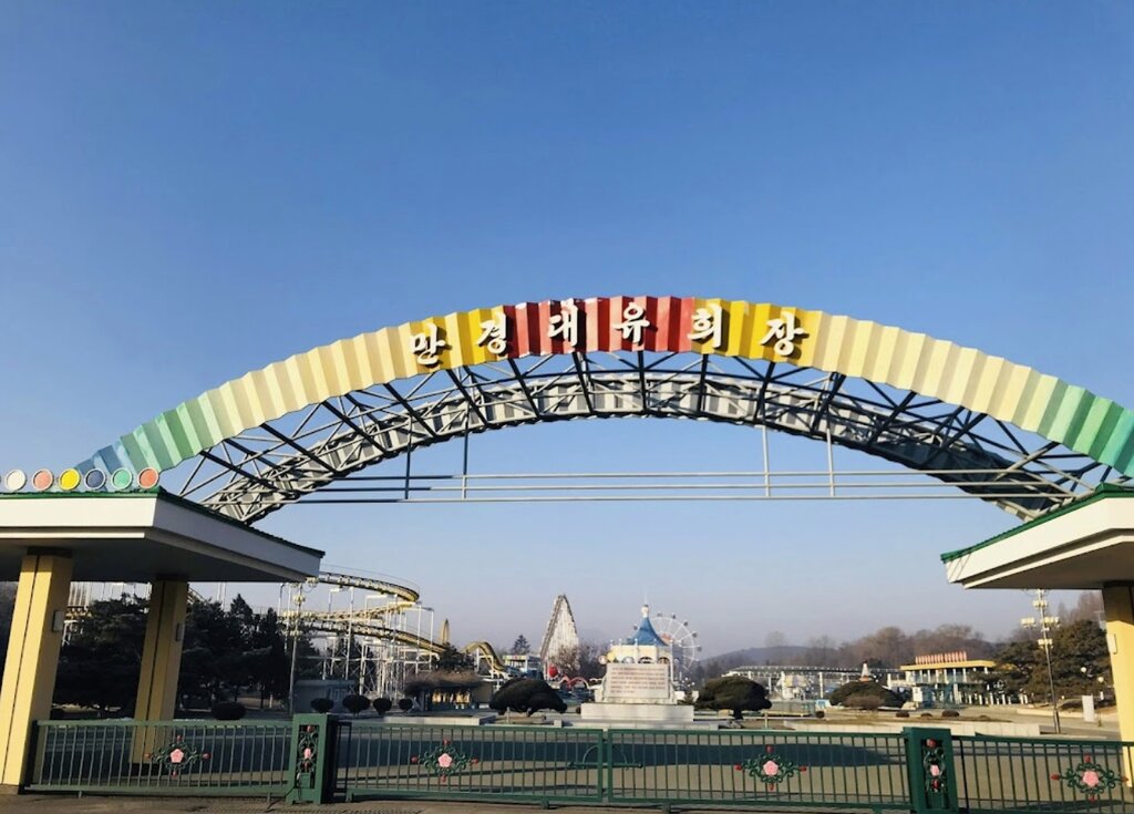Lunapark Mangyongdae Pleasure Ground and Fun Fair, Pyongyang, foto