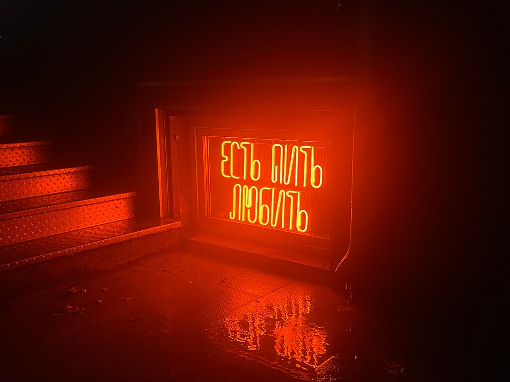 Kafe Drunk In Love, Moskova, foto