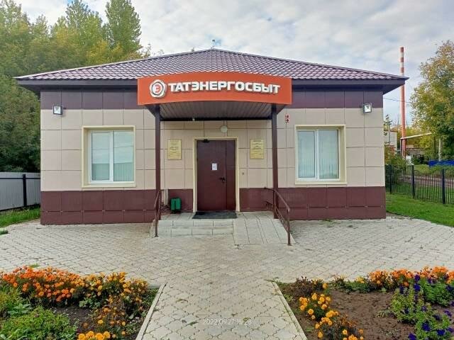 Enerji firmaları Tatenergosbyt, Tataristan, foto