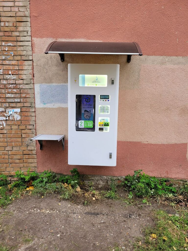 Su satışı Рязанский источник, Riazan, foto