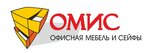 Omis (Aleksandrovskiy Lane No:1), şifreli kasalar  Tver'den