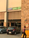 DSTV Customer Care Centre Manda Hill (Lusaka, Mulungushi, Ngwerema Road, 19255), cep telefonu ve aksesuarları satış mağazaları  Zambiya'dan