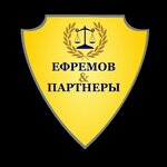 Efremov and partners (Spasskaya Street No:19/9), hukuk büroları  Ulyanovsk'tan