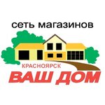 Vash dom (Trade Union Street No:38), yapı mağazası  Krasnoyarsk'tan