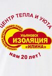 Tsentr tepla i uyuta (Fasadnaya Street No:6А), isı yalıtım malzemeleri  Ulyanovskaya oblastından