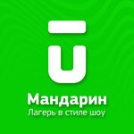 Mandarin (Набережная улица No:11, село Песчаное), yaz kampı  Kırım Cumhuriyeti'nden