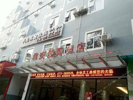 Otel Jun'an Convenience Hotel, Nanning, foto