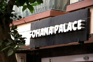 Sohana Palace (Blue Line, Mandi House metro station), otel  Delhi'den