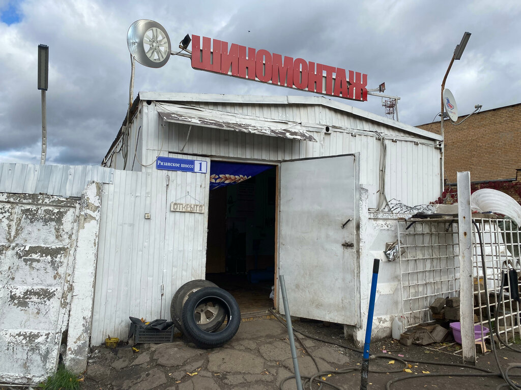 Oto lastik tamiri Шиномонтаж легковой и грузовой, Bronnitsy, foto