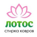 Stirka, chistka kovrov Lotos (No:5, mikrorayon Nadezhda), halı yıkamacılar  Stariy Oskol'dan