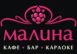 МалинАрт (22nd Partsezda Avenue No:72/3), karaoke kulüpleri  Mineralniye Vodi'den