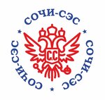 Sochi-SES (Goncharova Street No:14, Donskaya Microdistrict), haşere ilaçlama firmaları  Soçi'den