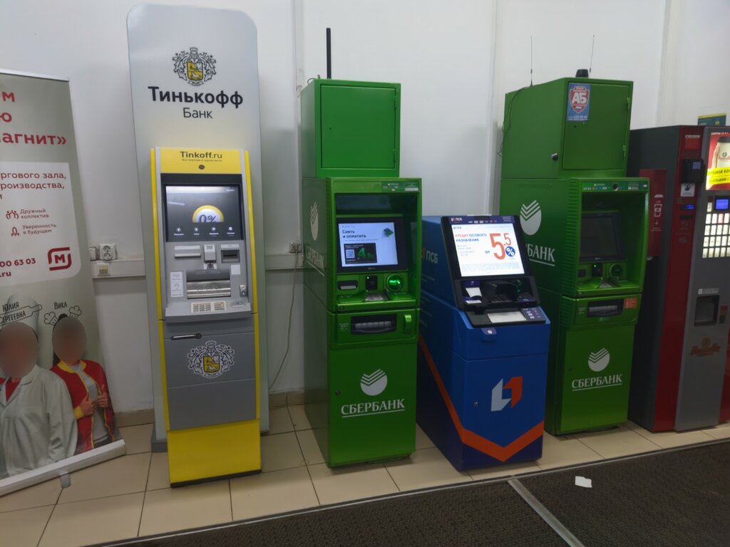 ATM'ler Т-Банк, Novokuybyşevsk, foto