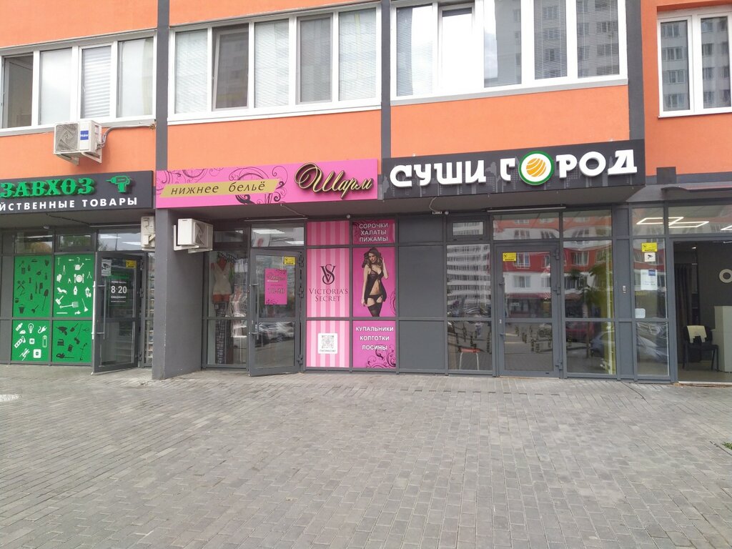 i̇ç giyim ve mayo mağazası Шарм, Ulyanovsk, foto