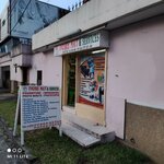 Ivoire Mat & Services (Abidjan, Cocody, Rue L2), i̇ş merkezi  Abican'dan