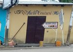 Ets Luch Couture Mixte (Brazzaville, Inzouli, Nouo Rue), moda evleri  Brazzaville'den