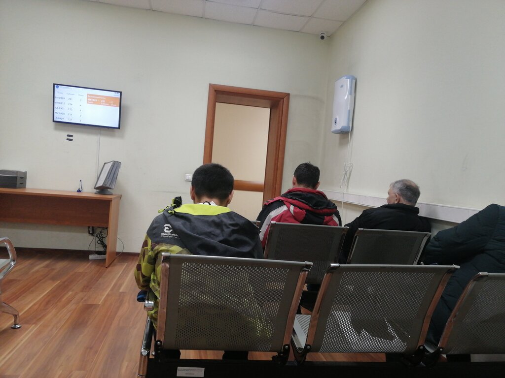 Belediyeler, devlet daireleri Консультационный центр по вопросам гражданства Единого миграционного центра Московской области, Moskova ve Moskovskaya oblastı, foto