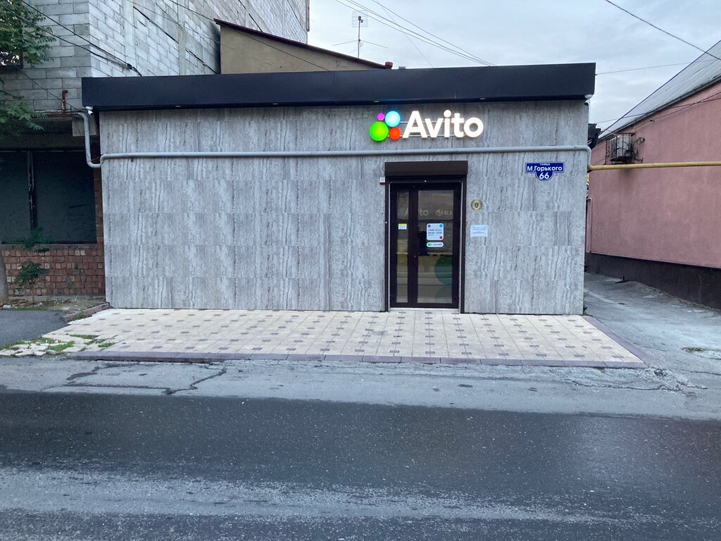 Teslimat noktası Avito X exmail, Makhachkala, foto