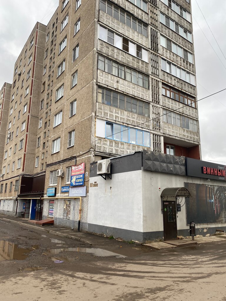 Cam atölye Bliki, Kostroma, foto