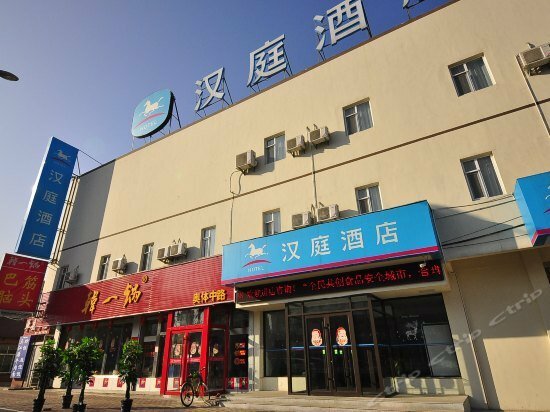 Otel Hanting Hotels in Jinan Olympic Sports Centre Store, Jinan, foto