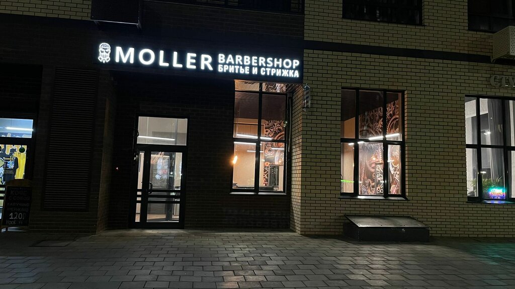 Berberler Moller barbershop, Mytişçi, foto