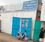 Db Design (Brazzaville, Commune de Bacongo, Avenue de Djoué), büro mobilyaları  Brazzaville'den