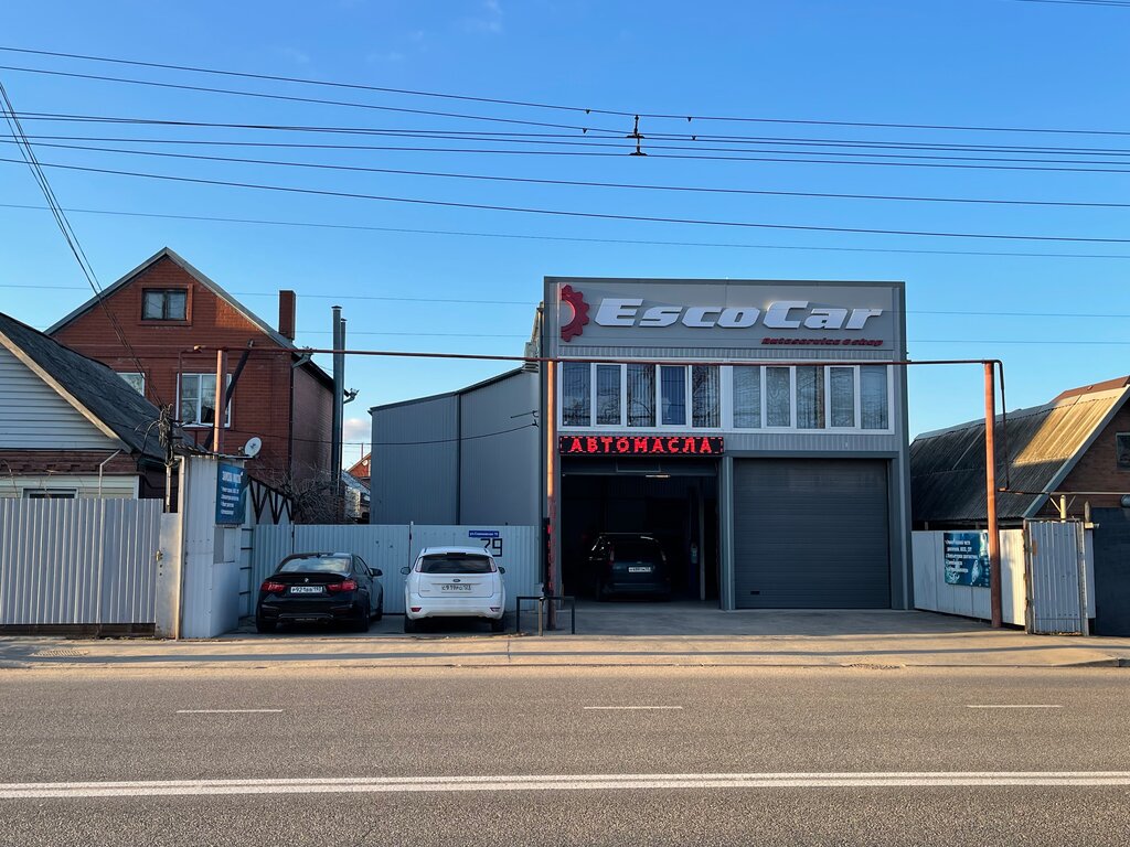 Otomobil servisi СТО, Krasnodar, foto