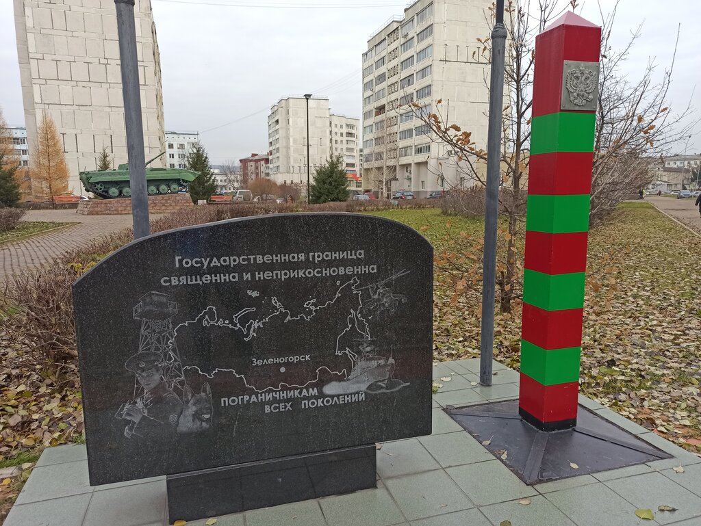 Anıt, heykel Пограничникам всех поколений, Zelenogorsk, foto