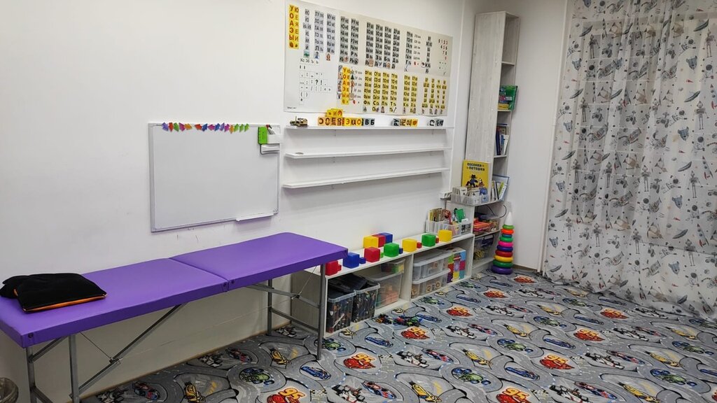 Konuşma terapistleri Logopedicheskii Kabinet № 1, Moskova, foto