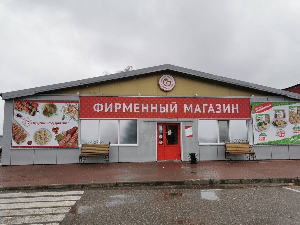 Kanatlı hayvan ürünleri ve yumurta Мясо птицы, Tomskaya oblastı, foto