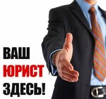 Юридический кабинет (Repina Street No:19А), hukuk büroları  Izhevsk'ten