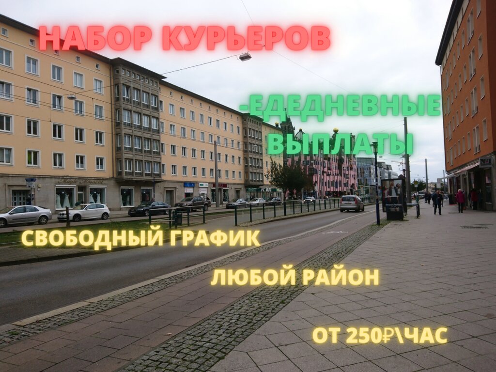 Reklam ajansları Delivery Work, Krasnoyarski krayı, foto