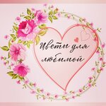 Flowers for the beloved (Gagarin Avenue No:39/3), çiçekçiler  Orenburg'dan