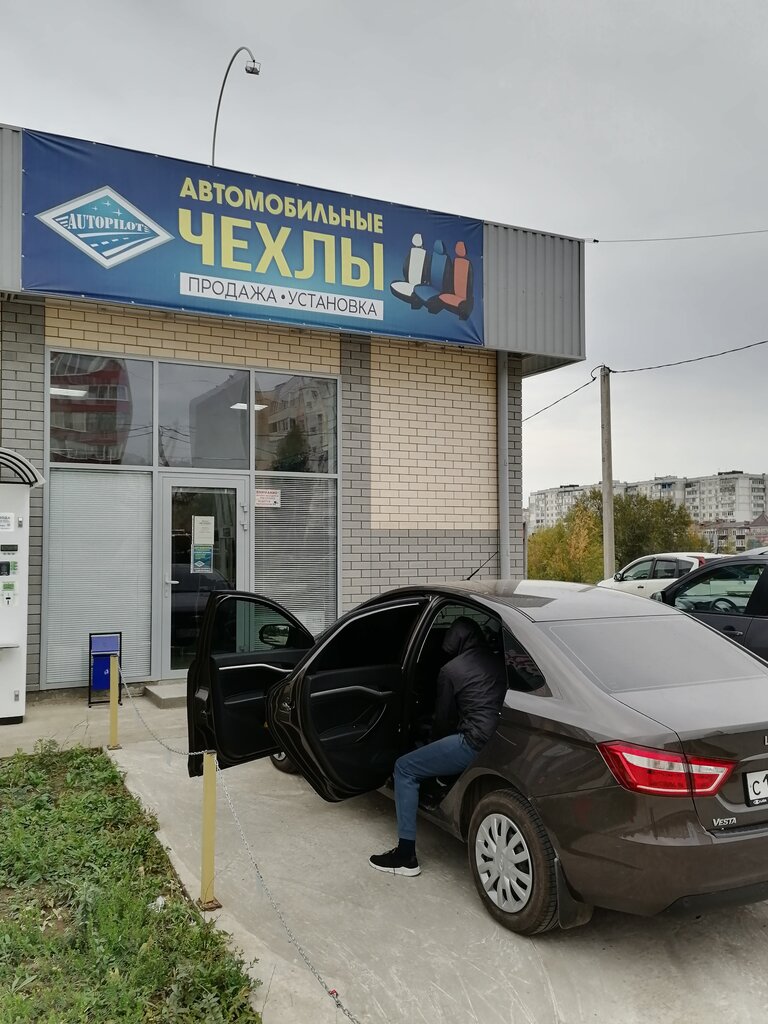 Oto aksesuarları К Авто Чехлы, Volgodonsk, foto