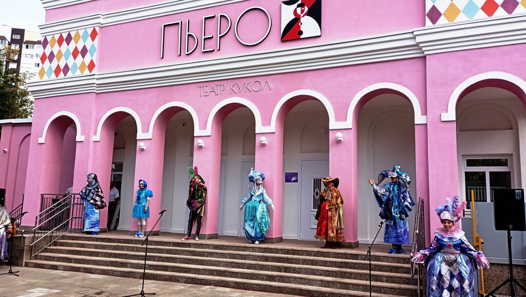 Tiyatrolar Pierrot Puppet Theater, Orenburg, foto