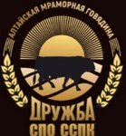 Altajskaya Mramornaya Govyadina (ulitsa Volkhovstroya No:1), kasap, şarküteri  Omsk'tan