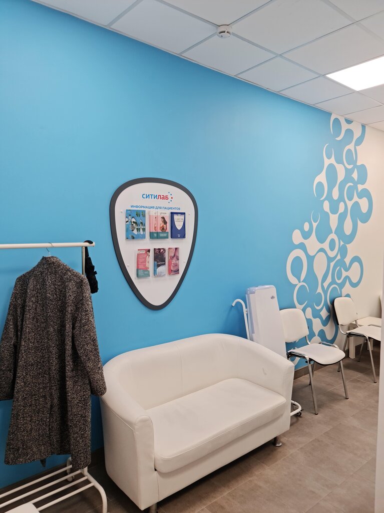 Tıbbi laboratuvarlar Citilab, Rostov‑na‑Donu, foto